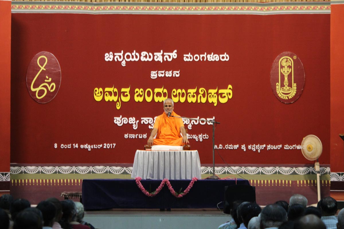 Activities – Chinmaya Mission Mangaluru